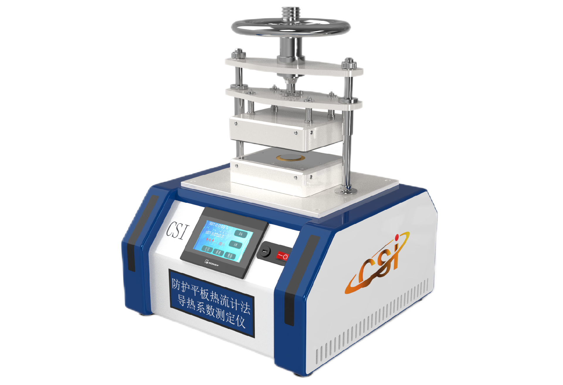 防护平板热流计法导热系数测定仪-其他类检测仪器-鲁尔圆锥接头多功能测试仪_人工血管顺应性测试仪_导管动力注射中流量及压力测试仪-上海程斯智能 ...